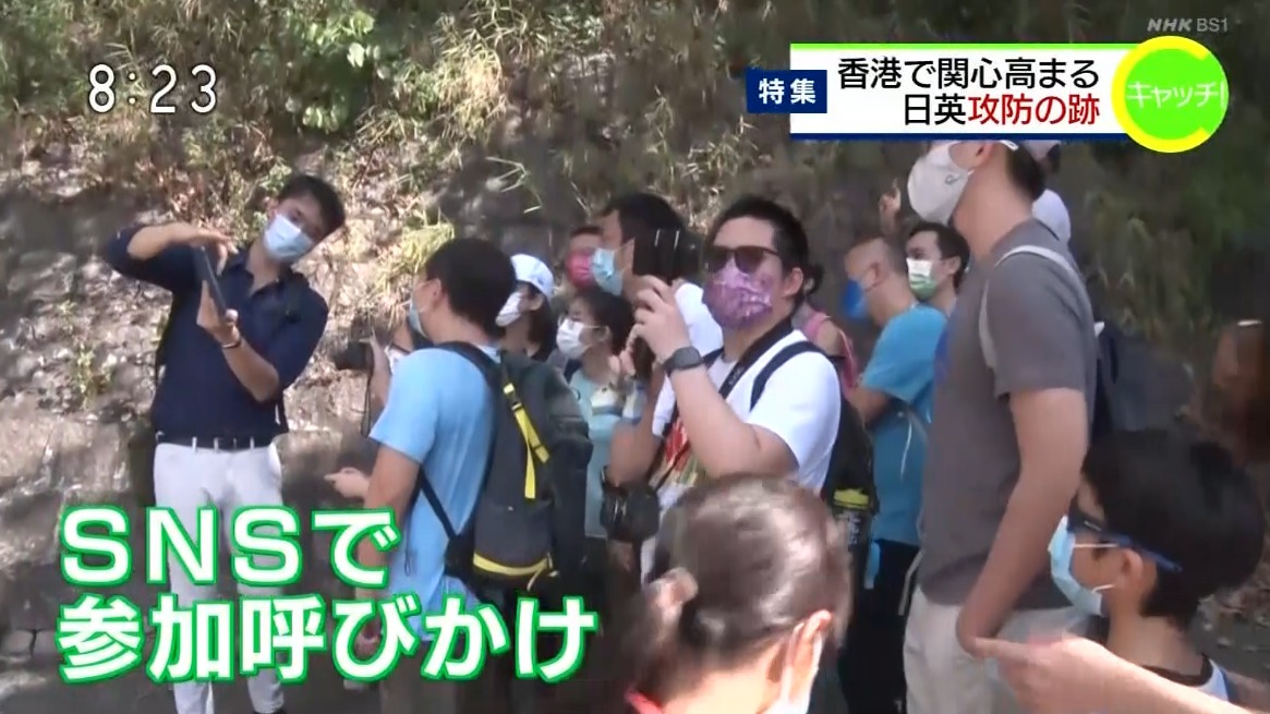 日本放送協會電視台NHK專訪 - Watershed