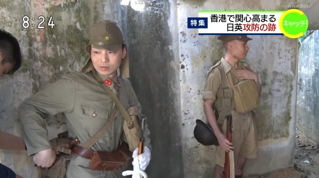 日本放送協會電視台NHK專訪 - Watershed